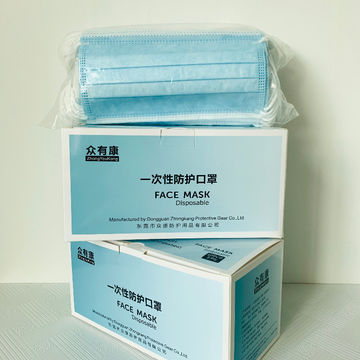 China Disposable flat face mask on Global Sources,disposable face mask