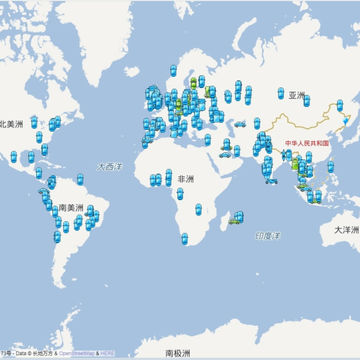China GPS Tracking Software With Alerts and Report By using Web&APP on ...