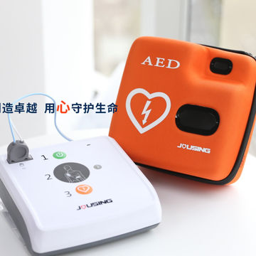 China Automated External Defibrillator/AED on Global Sources,AED ...