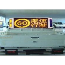 China OEM Vehicle Mounted LED Traffic Safety Dynamic Message Sign Truck ...