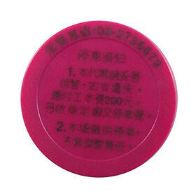Buy Token in Bulk from China Suppliers