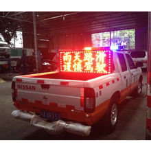 China OEM Vehicle Mounted LED Traffic Safety Dynamic Message Sign Truck ...