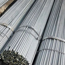 Half Round Steel Bar manufacturers, China Half Round Steel Bar ...