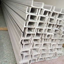 U Channel Steel Bar manufacturers, China U Channel Steel Bar suppliers ...