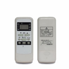 tgm air conditioner remote control manufacturers, China tgm air ...