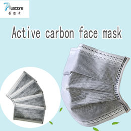 Active Carbon Face Mask manufacturers, China Active Carbon Face Mask ...