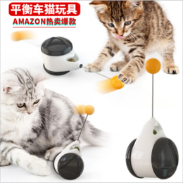 Cat Toy manufacturers, China Cat Toy suppliers | Global Sources