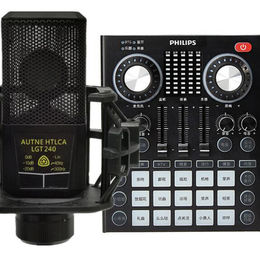 FB-X9 Sound card set anchor live singing recording device supports OTG ...