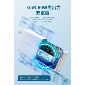 2 in 1 GaN tech 60W USB C PD Wall Charger with built-in battery ...