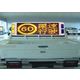 Buy Wholesale China Oem Vehicle Mounted Led Traffic Safety Dynamic ...