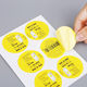 Buy Wholesale China Custom Adhesive Round Double Layer Stickers Multi ...