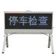 Portable led display warning signs, traffic warning signs led display ...