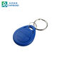 Buy Wholesale China 13.56mhz Rfid Key Fobs Card Abs Plastic Keyfob Nfc ...