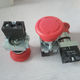 Buy Wholesale China Xb4-bs542 Latching 22mm Emergency Stop Button Switch Zbe & Emergency Stop ...