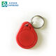 Buy Wholesale China 13.56mhz Rfid Key Fobs Card Abs Plastic Keyfob Nfc ...