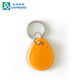 Buy Wholesale China 125khz Id Keyfob Tk4100 Em4100 Access Control Time ...