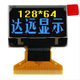 Buy Wholesale China Fet Oled 0.96 Inch Yellow And Blue Color Passive ...