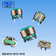 Buy Wholesale China Inductor Common Mode Choke Inductor Sq1010 Sq1212 ...