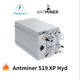 Buy Wholesale Hong Kong SAR Low Price Bitmain Antminer S19 Xp Hyd 140t ...