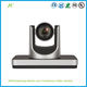 Buy Wholesale China Hd Conference Camera 1080p Super Zoom Digital Wifi ...