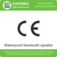 Buy Wholesale China Waterproof Bluetooth Speaker Ce Red Certification ...