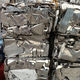 Buy Wholesale China Factory Price Aluminum Extrusion Scraps 6063 Baled ...