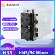 Buy Wholesale China Goldshell Hs5 Siacoin Handshake Miner Sc: 5400gh/s 1500w Sia Hs5 & Goldshell ...