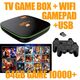 Buy Wholesale China Ott Android-based Tv Game Box + 2.4g Wireless Game ...