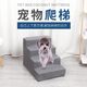 Buy Wholesale China Dog Stairs Pet Steps Small Dog Teddy Climbing ...