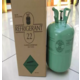 Buy Wholesale Turkey Factory Price R134a Refrigerant Gas Cylinders ...