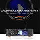 Buy Wholesale China Xrk (shinrico) 2019 New Shd10-ii Hifi 192khz Dsd Home Audio Music Player ...