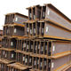 Buy Wholesale China Building Structure 250x250 H Beam H Bar Steel Beam ...