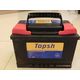 Buy Wholesale China Car Battery Din66mf/ 56618mf 12v66ah Maintenance ...
