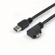 Buy Wholesale China Robotic Usb 3.0 Machine Vision Camera Cable A To ...