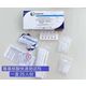 Wholesale Household Aikang Realy Lungene Newgene Nasal Swab Saliva ...