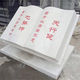 Hot sale customization Marble Book Shape Monument, Book shaped monument ...