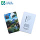 Buy Wholesale China Customized Rfid Card Magnetic Cards For Saflok ...