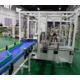 Buy Wholesale China Yanmao Automatic Side Loading Box Filling Machine ...