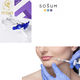 Buy Wholesale China Korean Supplier Ce Mark Sosum Soft Hyaluronic Dermal Filler 2 Ml Facial Lip ...