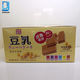 Buy Wholesale China Cake And Biscuit Soybean Milk Flavor Wafers ...