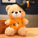 Buy Wholesale China Creative And Wacky Teddy Bear Stuffed Animals ...