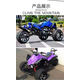 Buy Wholesale China Electric Drift Inverted Three-wheeled Atv Three ...
