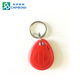 Buy Wholesale China 125khz Id Keyfob Tk4100 Em4100 Access Control Time ...