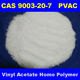 Buy Wholesale China Low Profile Additive Pvac Resin Vinyl Acetate ...