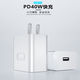 Buy Wholesale China Universal Pd 40w Usb-c Power Adapter Brick 5v 1a 2a ...