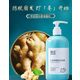 Buy Wholesale China Exclusive Wholesale Ginger Root Activating Shampoo ...