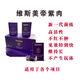 Buy Wholesale China Korea Original Wiztox 100u Neuronox 100u Novatox ...