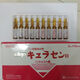 Buy Wholesale China Jbp Curacen Human Placenta Extract Laennec 50 ...