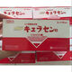 Buy Wholesale China Jbp Curacen Human Placenta Extract Laennec 50 ...