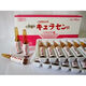 Buy Wholesale China Jbp Curacen Human Placenta Extract Laennec 50 ...